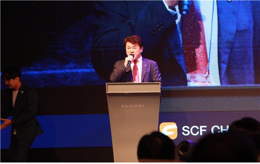 2023 SCF CHAIN Grand Launching Seoul Korea 행사 성황리 개최 뉴스앤피플
